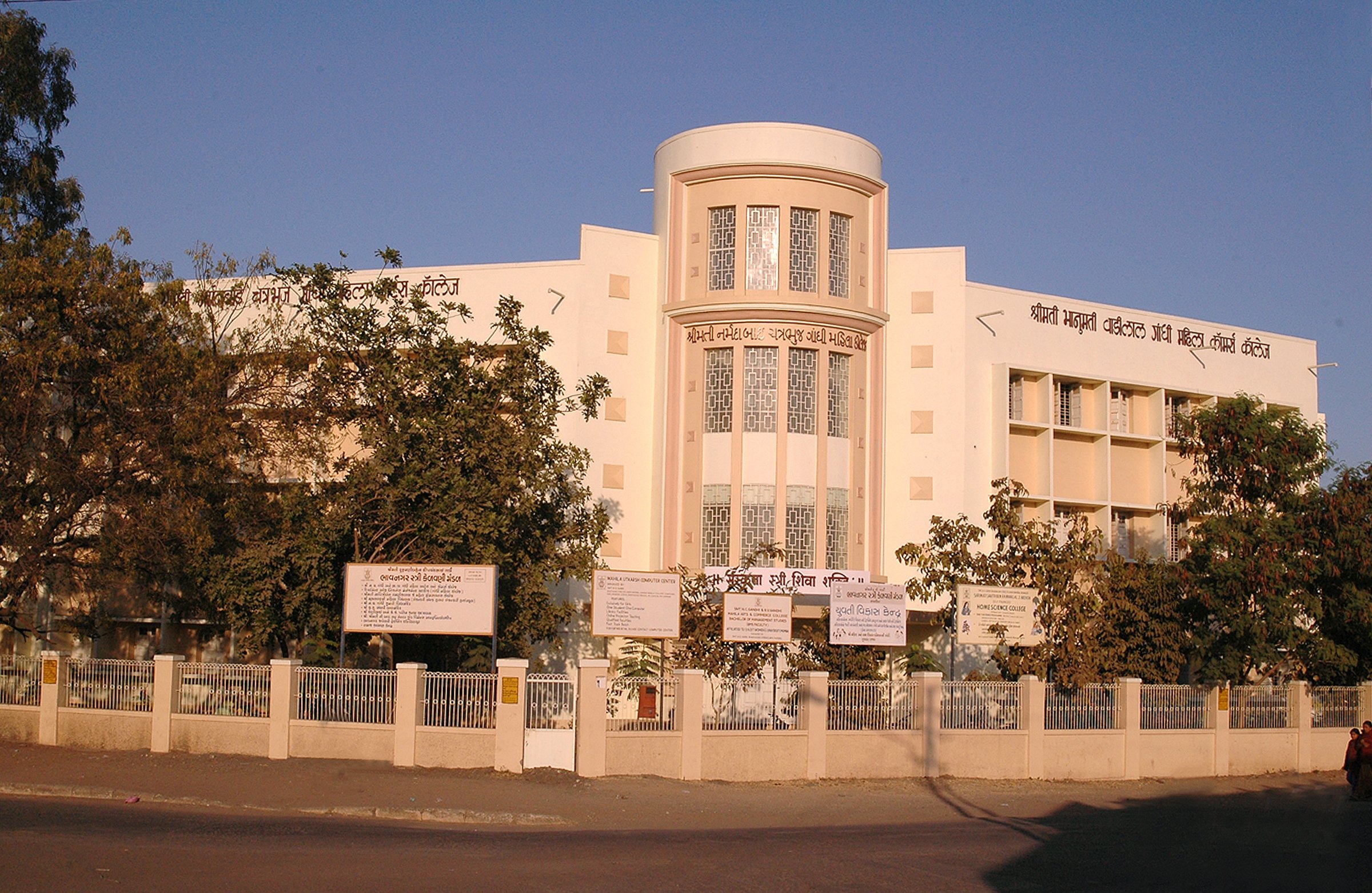 Home | Gandhi Mahila College